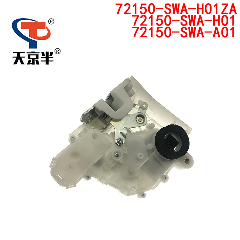 跨境批发72150-SWA-H01适用本田CRV锋范飞度汽车车门锁机锁块马达-阿里巴巴