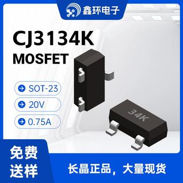 长晶mos管 CJ3134K SOT-23 N沟道mosfet 20V 0.75A 场效应管-阿里巴巴