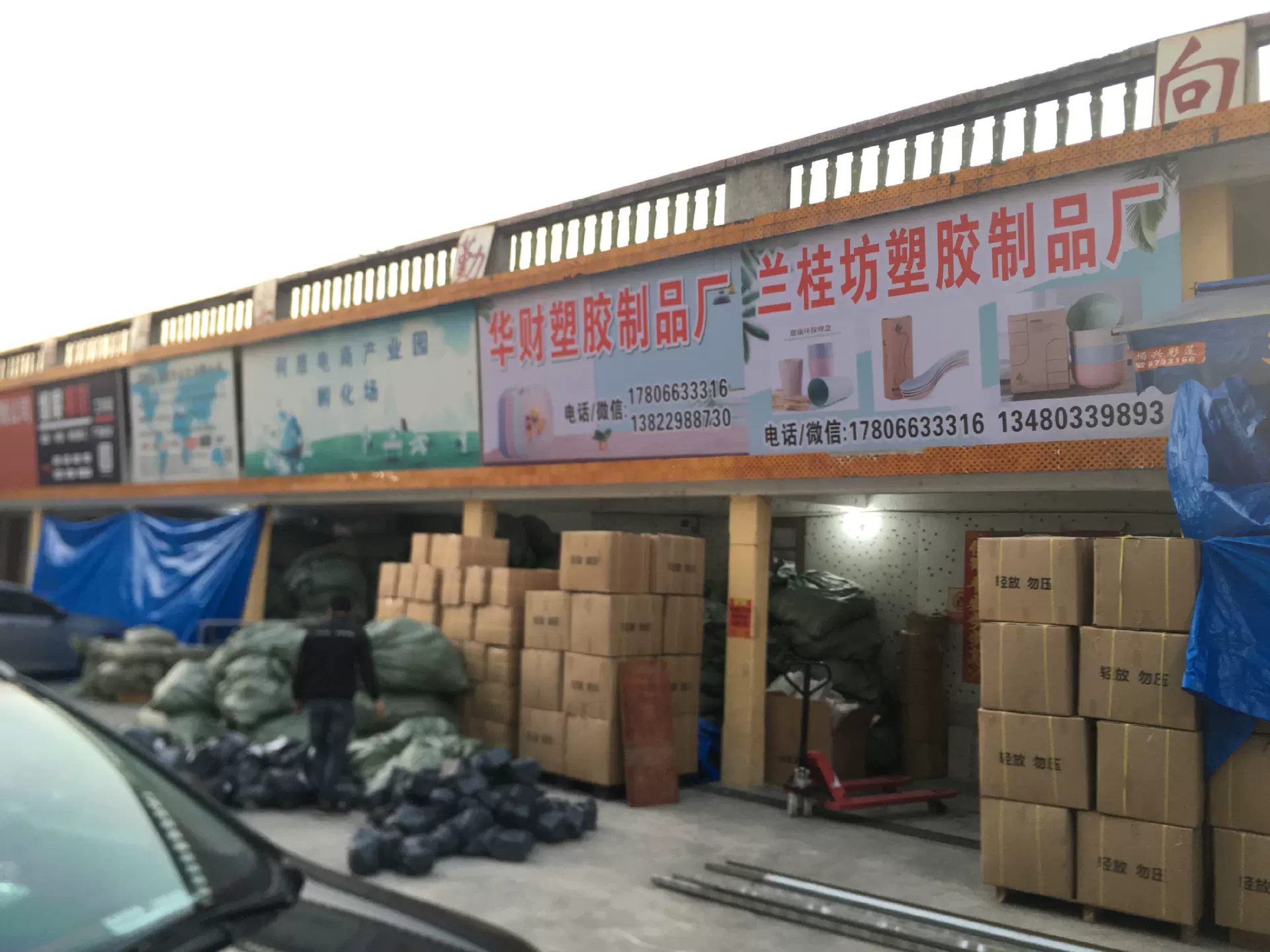 揭阳市榕城区灿森五金制品厂-企业信息查询黄页-阿里巴巴