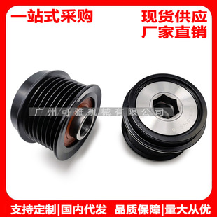 27415-0W040凯美瑞佳美 RAV4发电机单向轮皮带轮27415-0W041-阿里巴巴