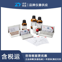 【fluka】_fluka价格/图片/品牌_fluka批发/厂家 - 阿里巴巴