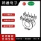 PQ3220高频骨架卧式骨架PQ3220变压器骨架卧式4+4脚 PQ3220骨架-阿里巴巴