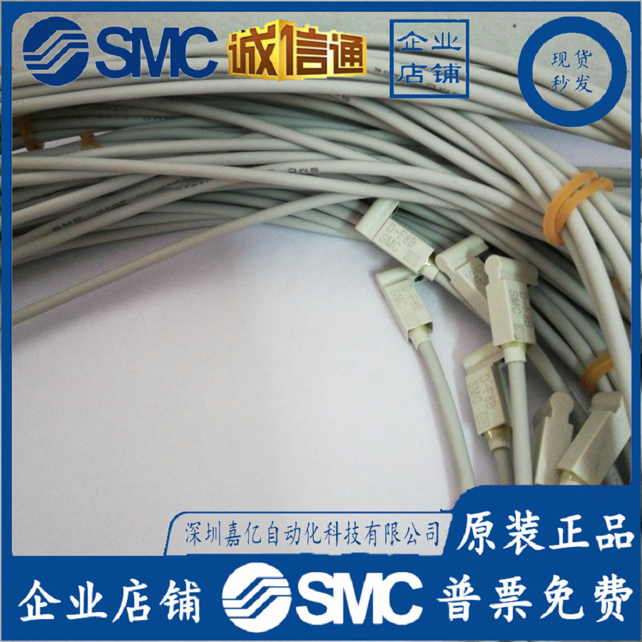 D-F8BL.D-F8B 原装正品SMC 磁性开关现货-阿里巴巴