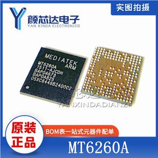 全新原装正品 MT6260A BGA封装 手机CPU芯片 集成电路IC-阿里巴巴