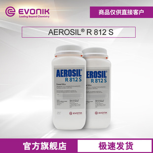 【样品】赢创二氧化硅AEROSIL R 812 S高纯度疏水型 气相法白炭黑-阿里巴巴