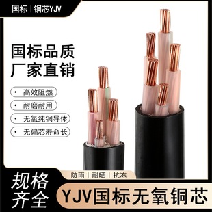 新疆新强线电线铜芯电缆YJV3*16+1*10平方阻燃电力电缆线乌鲁木齐-阿里巴巴