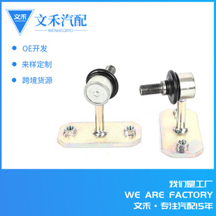 48810-60010适用于丰田LAND CRUISER定制平衡杆稳定杆48820-60010-阿里巴巴