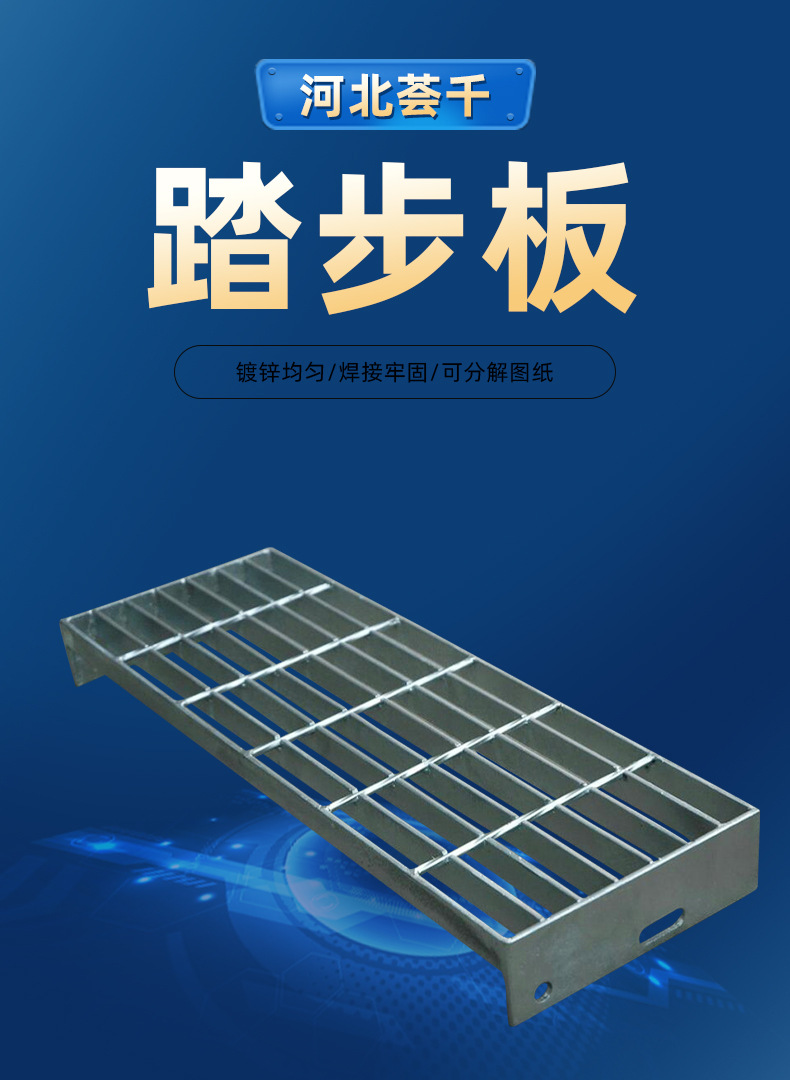格栅板平台网格板钢格栅盖板热浸锌板锯齿状钢格板不鏽钢格栅厂家-阿里巴巴