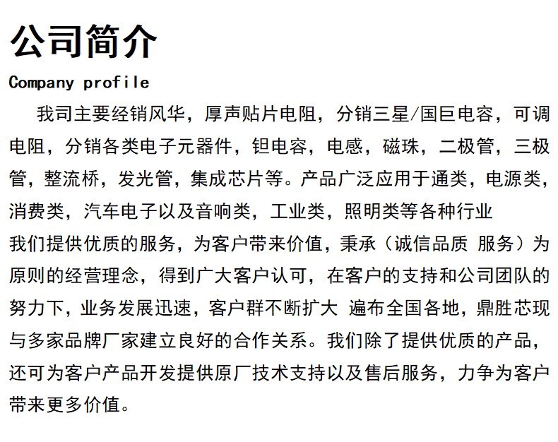 原装正品 CH334P QFN-16 USB HUB控制器芯片-阿里巴巴