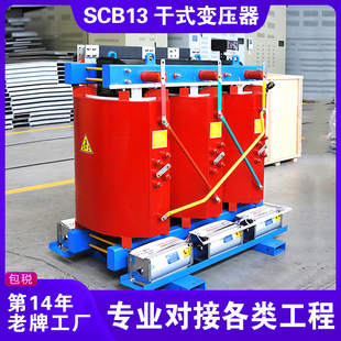 scb13-2000kva/10-0.4变压器-阿里巴巴
