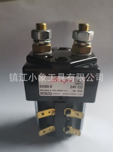 叉车ALBRIGHT接触器 SW80-6 24V 125A 阿尔布莱特继电器电磁阀-阿里巴巴