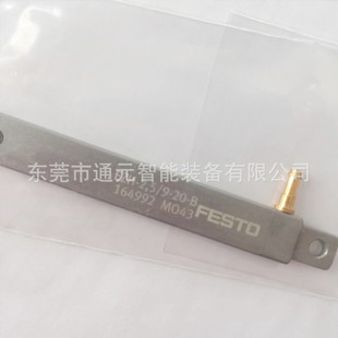 原装 费斯托 FESTO 扁平型气缸 EZH-2,5/9-10-20-B 164991 164992-阿里巴巴