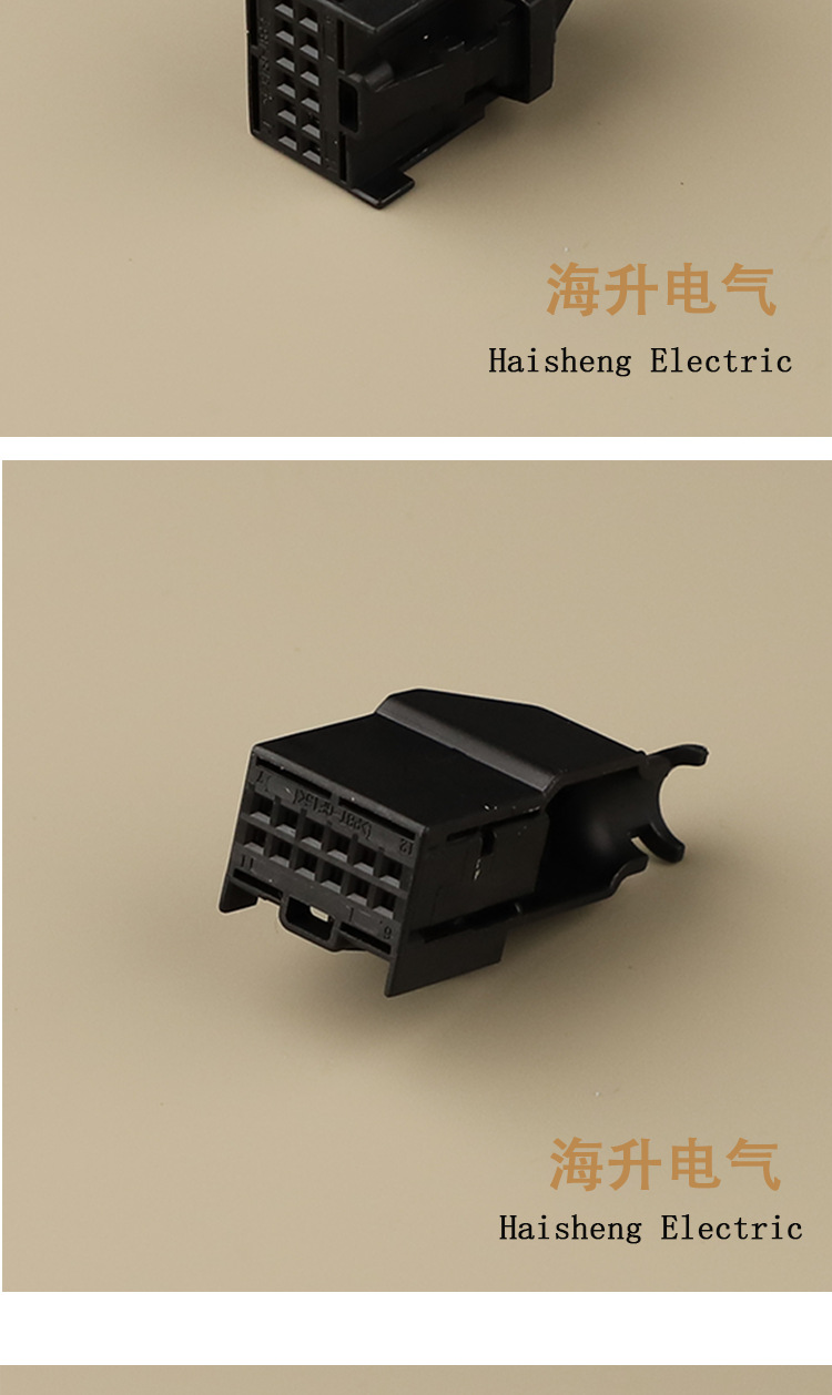 8E0972112A国产汽车公母对接插头端1-1534840-1接插件1-1534096-1-阿里巴巴