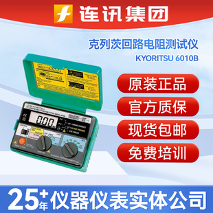 日本KYORITSU克列茨共立6010B回路电阻测试仪 RCD 绝缘导通测量仪-阿里巴巴