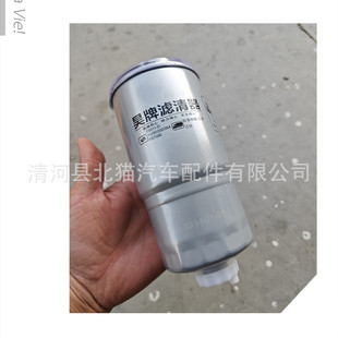 F0011油水分离器 1105010D354 1457434310柴油滤清器滤芯CX0712E2-阿里巴巴