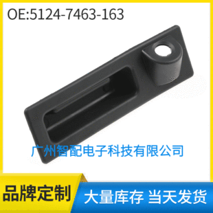 5124-7463-163 51247345700适用10-18宝马尾盖开关后行李箱盖开关-阿里巴巴