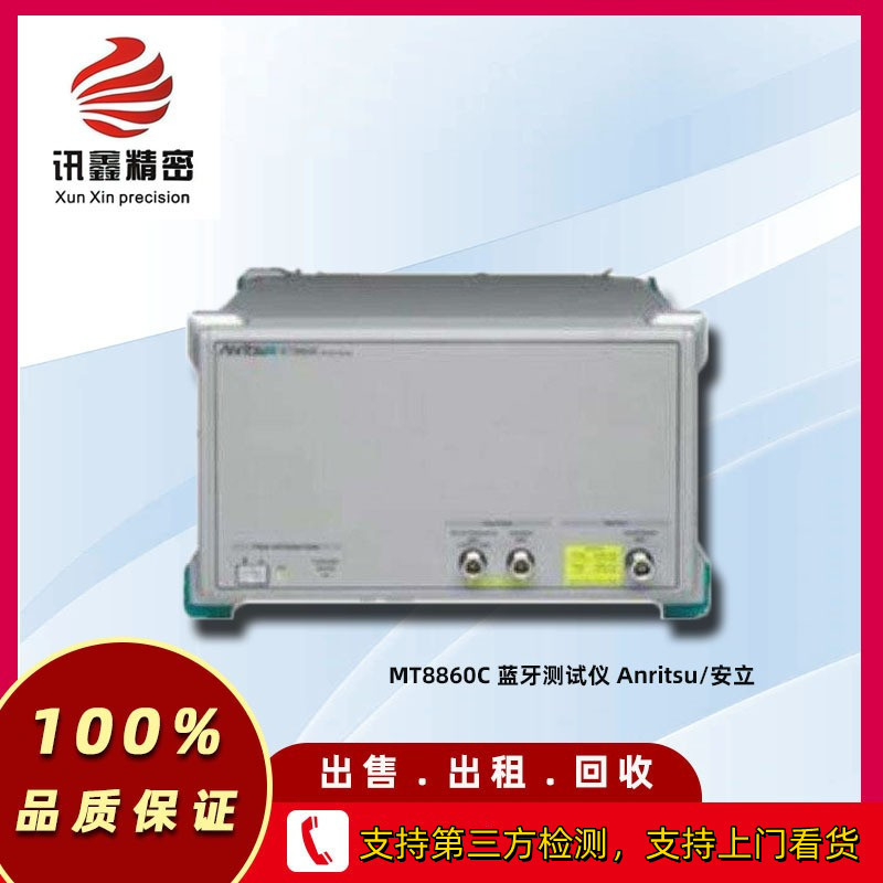 mt8860c-mt8860c批发、促销价格、产地货源 - 阿里巴巴