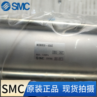 SMC标准气缸MDBB32/40/50/63/80/100-25-75-100-175-500-700-800Z-阿里巴巴