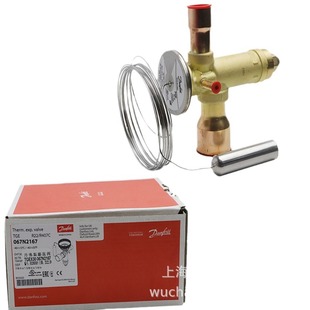 R22制冷剂Danfoss丹佛斯热力膨胀阀TGE 15TR 067N2161-阿里巴巴