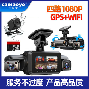 汽车24h dvr3寸wifi车载1080P高清夜视免安装360度四路行车记录仪-阿里巴巴