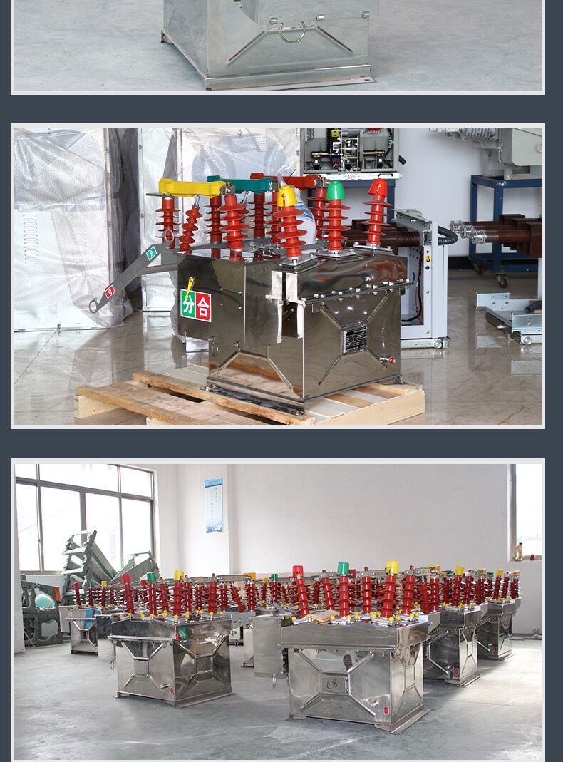 ZW8-12G/630户外高压真空断路器10KV柱上开关 ZW8真空断路器 现货-阿里巴巴