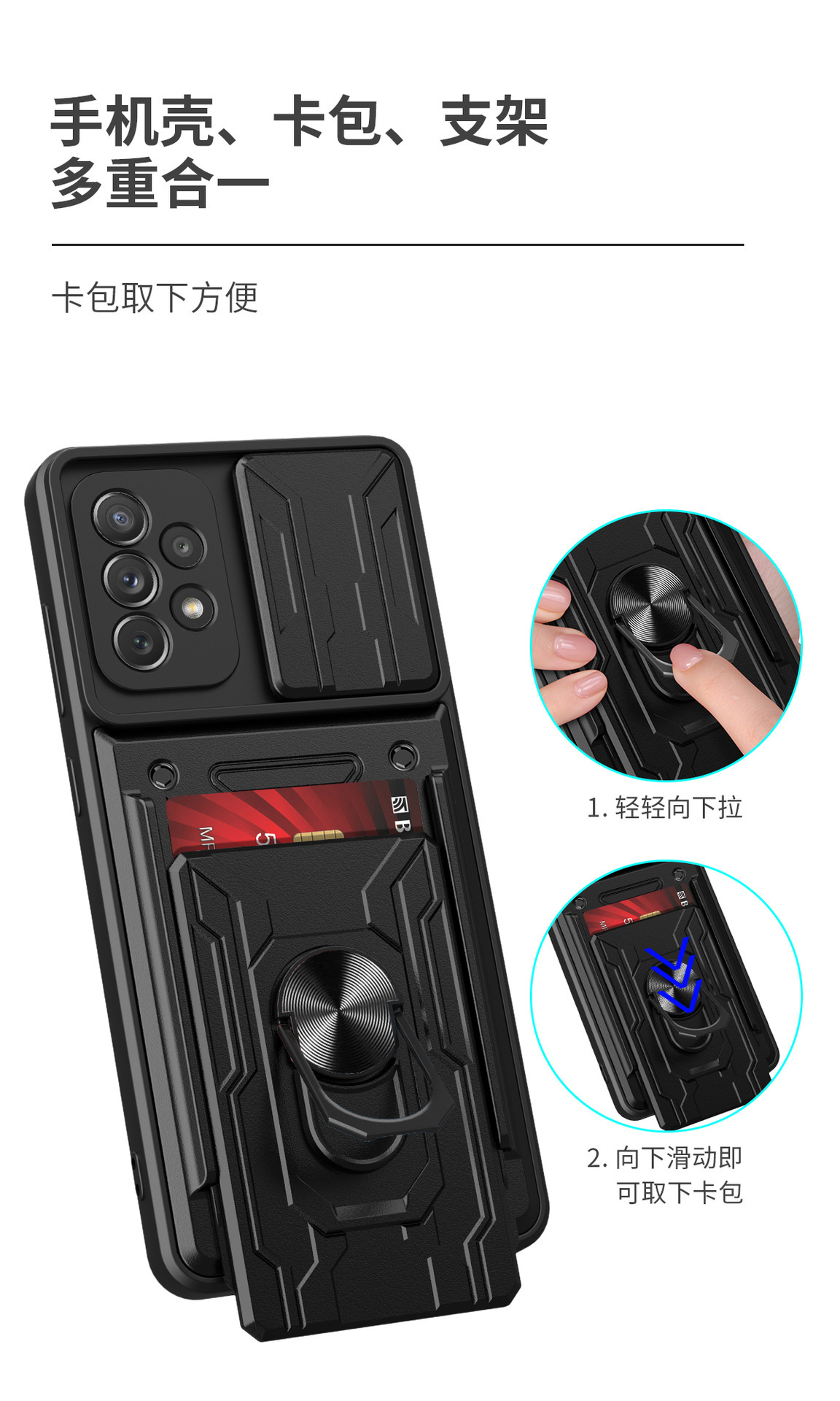 利甲指环支架适用三星A05 A22 A82手机壳卡包A05S A32 20车载磁吸-阿里巴巴