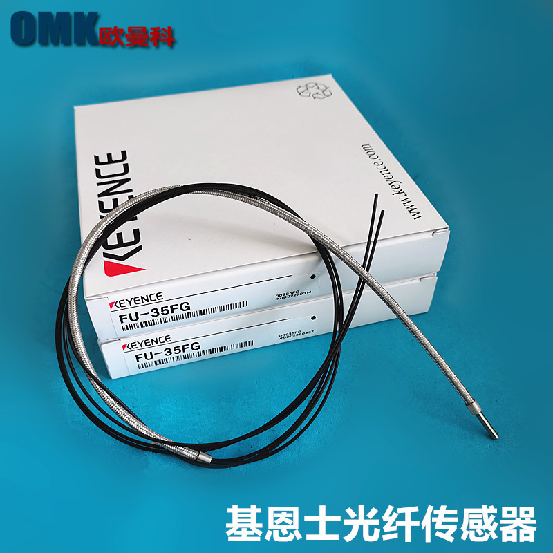 基恩士光纤线对射型FU-35FG/FU-35TG/FU-35TZ光电反射传感器-阿里巴巴