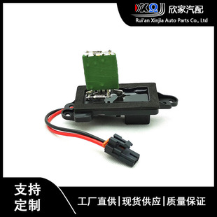 适用雪佛兰汽车鼓风机电阻发动机风扇电阻调节器调速模块89019100-阿里巴巴