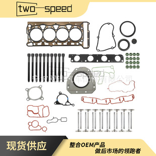 适用于2009-2015 年奥迪06J103383D , 06H103171A, 06D109601M-阿里巴巴