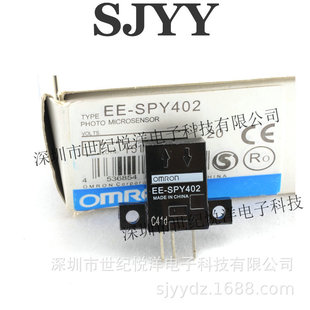 世纪悦洋/EE-SPY402 光电开关 OMRON光电传感器器件 请询价-阿里巴巴