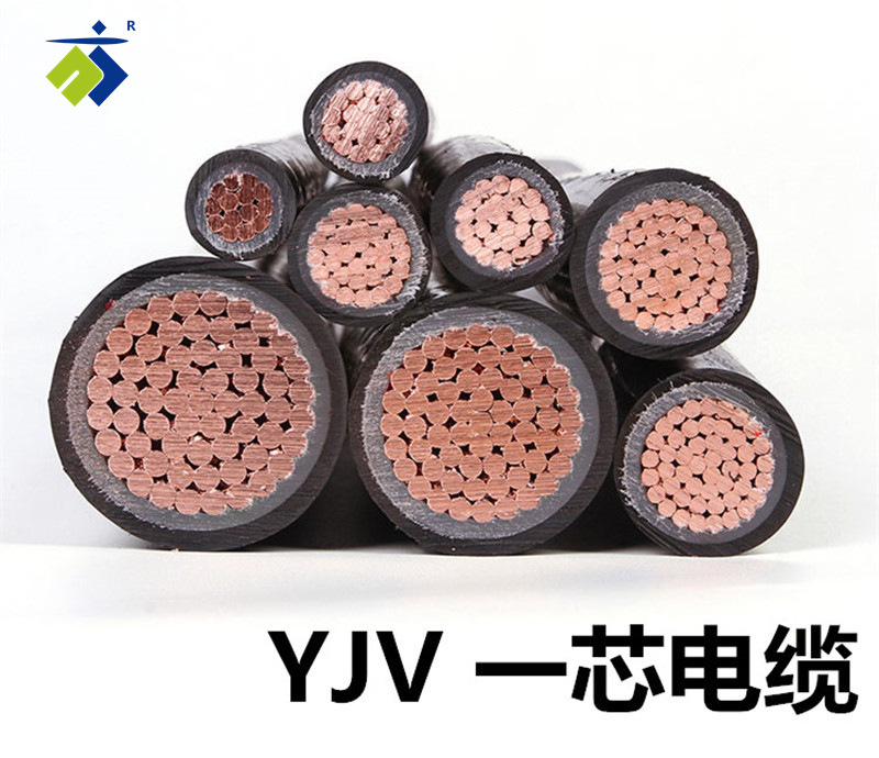 YJV1*70/95/120/150/185/240平方单股铜线单芯铜电缆阻燃硬线-阿里巴巴