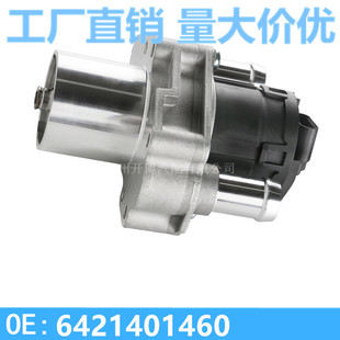 厂家直供废气再循环阀EGR阀A6421401460 710471D 6421401460奔驰-阿里巴巴