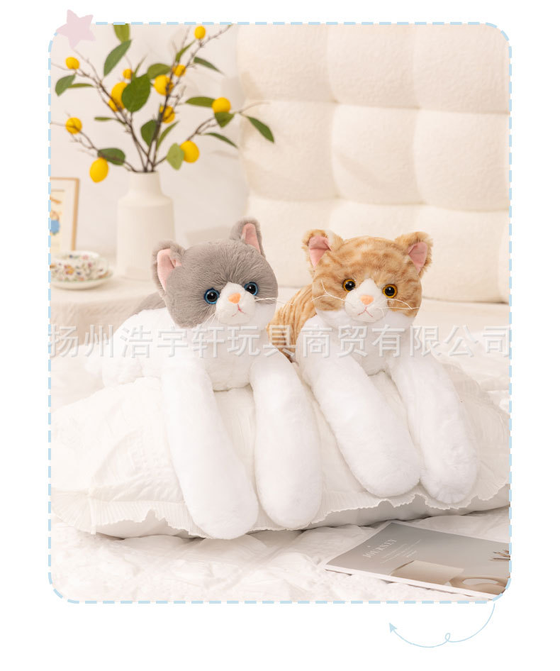 新款仿真吉莉猫系列玩偶公仔毛绒玩具陪伴安抚玩偶抓机娃娃-阿里巴巴