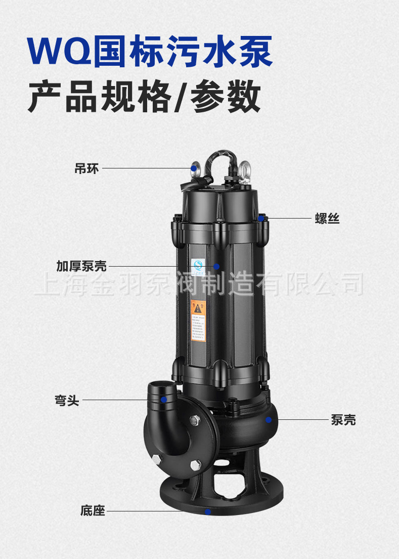 50WQ15-20-2.2移动式无堵塞潜水排污泵QW50-15-20-2.2三相排污泵-阿里巴巴