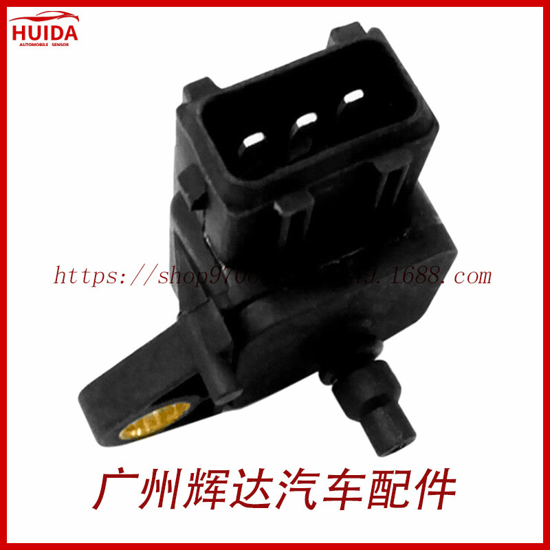 进气压力传感器 13617787142 7787142 20936966-阿里巴巴