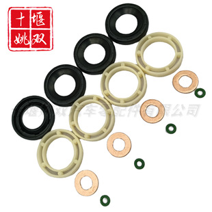 1432205适用发动机喷油器油嘴维修套件密封圈垫片修理包批发供应-阿里巴巴