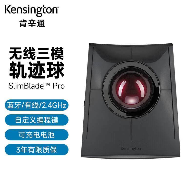 Kensington Wireless Trackball Mouse K64325/K64327/K70992-阿里巴巴
