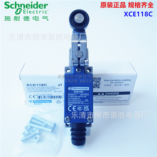 原装正品 行程开关XCE118C 滚轮摆臂式限位开关-阿里巴巴