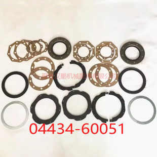 04434-60051适用于丰田系列轴头修理包 Knuckle shim/gasket kit-阿里巴巴