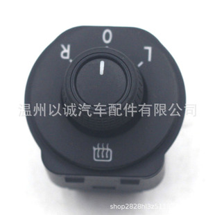 控制开关 适用于 大众 6C1959565 6C2959565-阿里巴巴