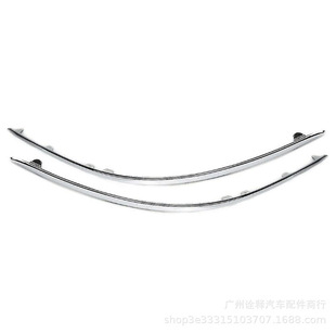 适用奔驰宝马 前杠亮条 电镀 2048850721 2048850821 2928852400-阿里巴巴