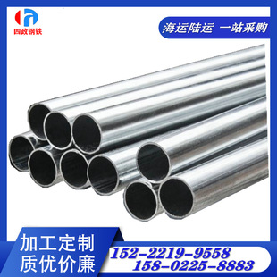 JDG/KBG20 32 25穿线管 SC镀锌穿线管 电线管 金属穿线管 4分-8寸-阿里巴巴