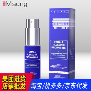 Interest唤趣女性快感促进液10ml润滑油夫妻房事情趣男用延时喷剂-阿里巴巴