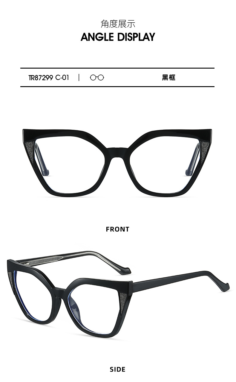 87299百搭款眼镜框ins潮流时尚款TR90眼镜框跨境热销款防蓝光眼镜-阿里巴巴