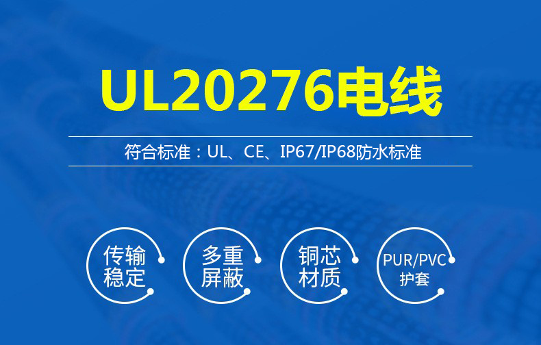 UL20276高柔拖链线定制3/5/6/8/10芯工业控制耐油耐磨传输线电线-阿里巴巴
