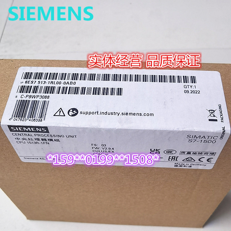 6ES7513-1RL00-0AB0 西门子 CPU1513R-1PN 6ES7 513-1RM03-OABO-阿里巴巴