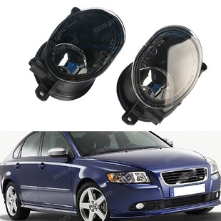 LED日间行车灯雾灯转向灯保险杠雾灯适用于沃尔沃S40V50 08-11-阿里巴巴