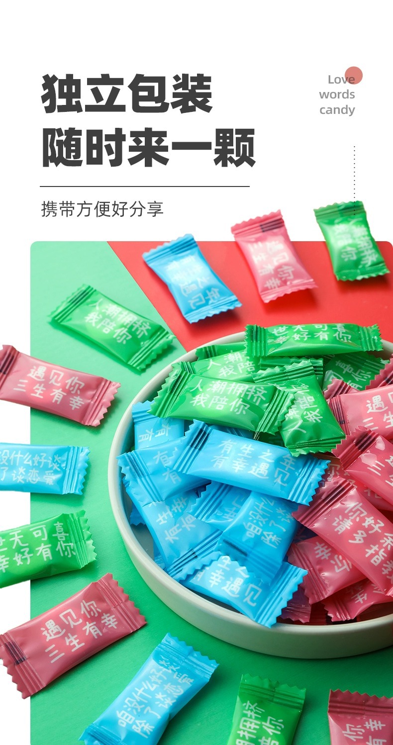 雅树花香薄荷糖商用网红糖果酒店办公室前台清新口气喜糖散装招待-阿里巴巴