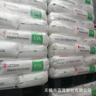 EVA 韩国LG EA33045 VA含量33%粘合剂抗结块电线电缆涂覆油墨原料-阿里巴巴