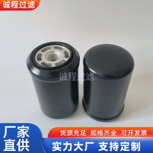 适配林德液压泵油过滤器0009830633液压油滤芯-阿里巴巴